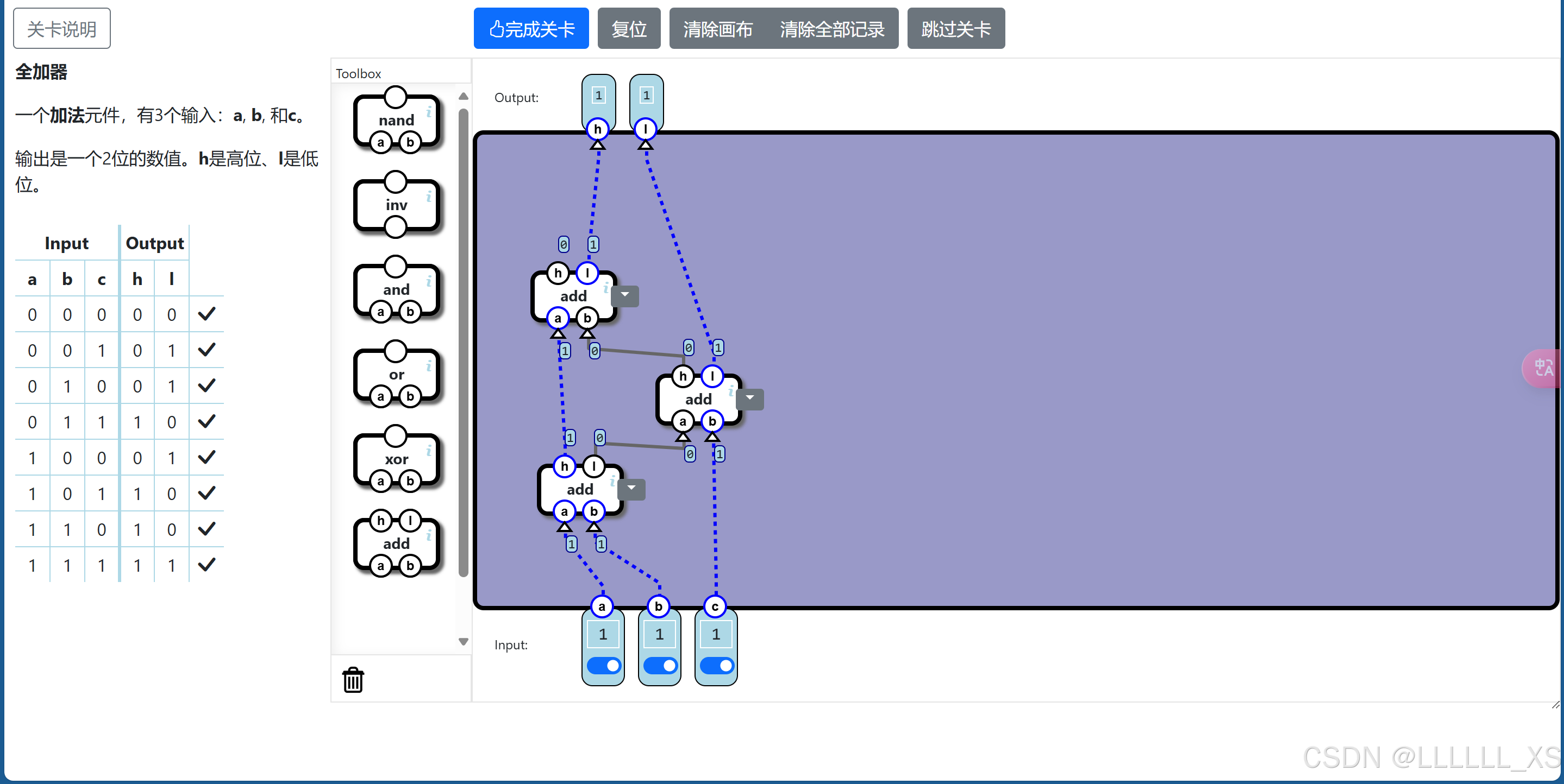 NandGame个人答案（未完待续）_nandgame答案-CSDN博客