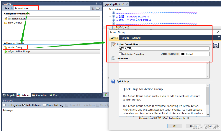 FinalBuilder使用教程-CSDN博客