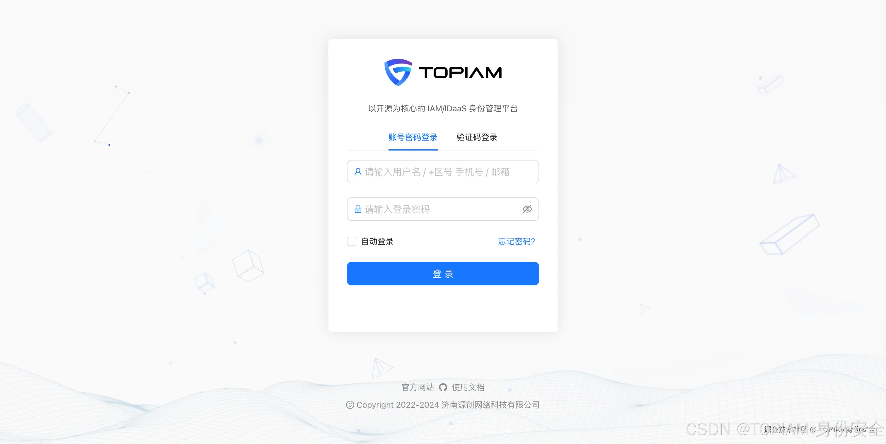 使用宝塔面板快速部署 TOPIAM 身份管理平台_topiam docker-CSDN博客