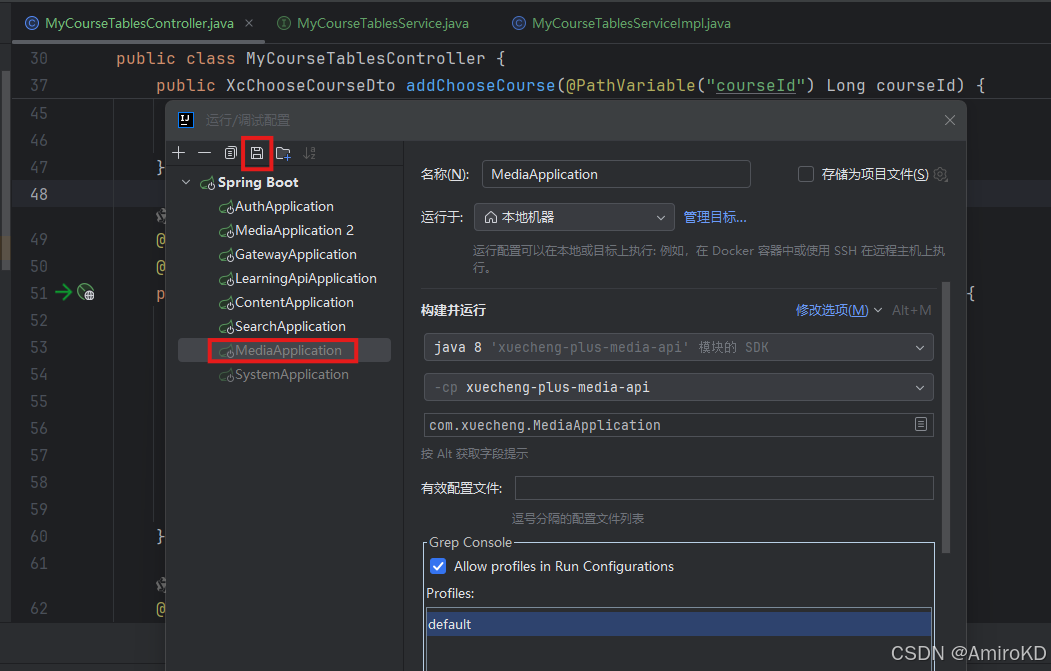 解决idea中，springboot启动后项目是灰色的情况idea 配置的springboot启动debug按钮是灰色的不能点击 Csdn博客
