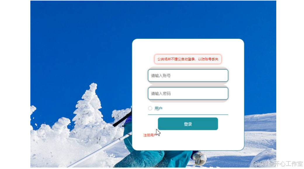 ssm100医学生在线学习交流平台+vue(文档+源码)_kaic-CSDN博客