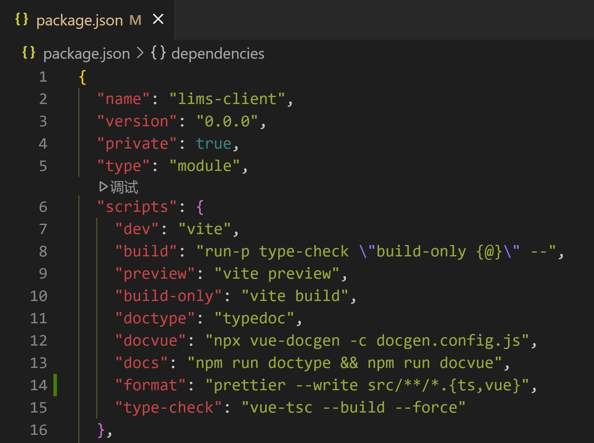 Vue3项目Prettier格式化脚本命令scripts配置解析及其扩展知识_vue3 prettier自动格式化-CSDN博客