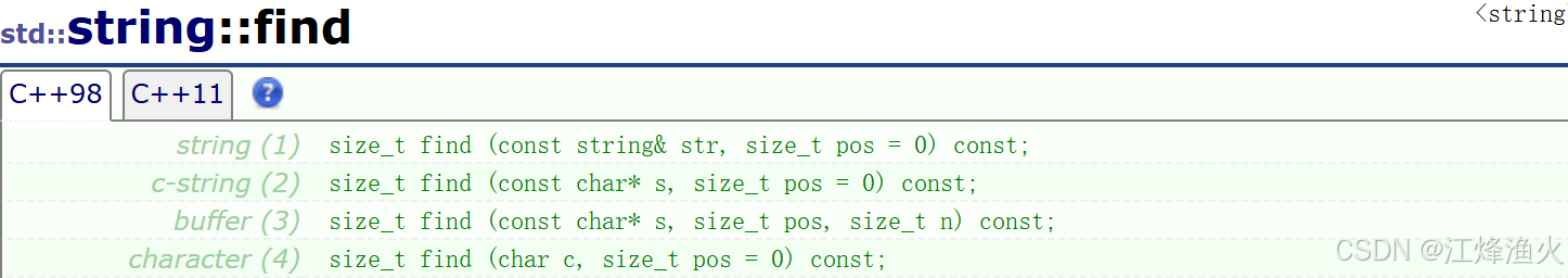 C++ string-CSDN博客