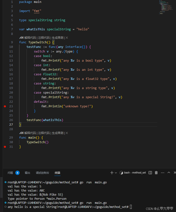 【golang】接口_golang 接口开发-CSDN博客