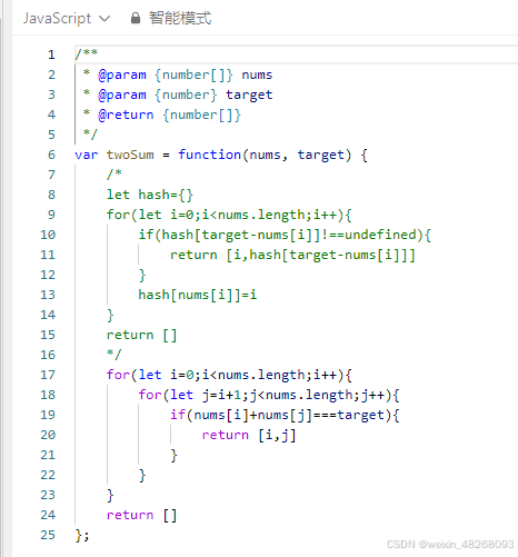 hot100--day1---哈希-CSDN博客