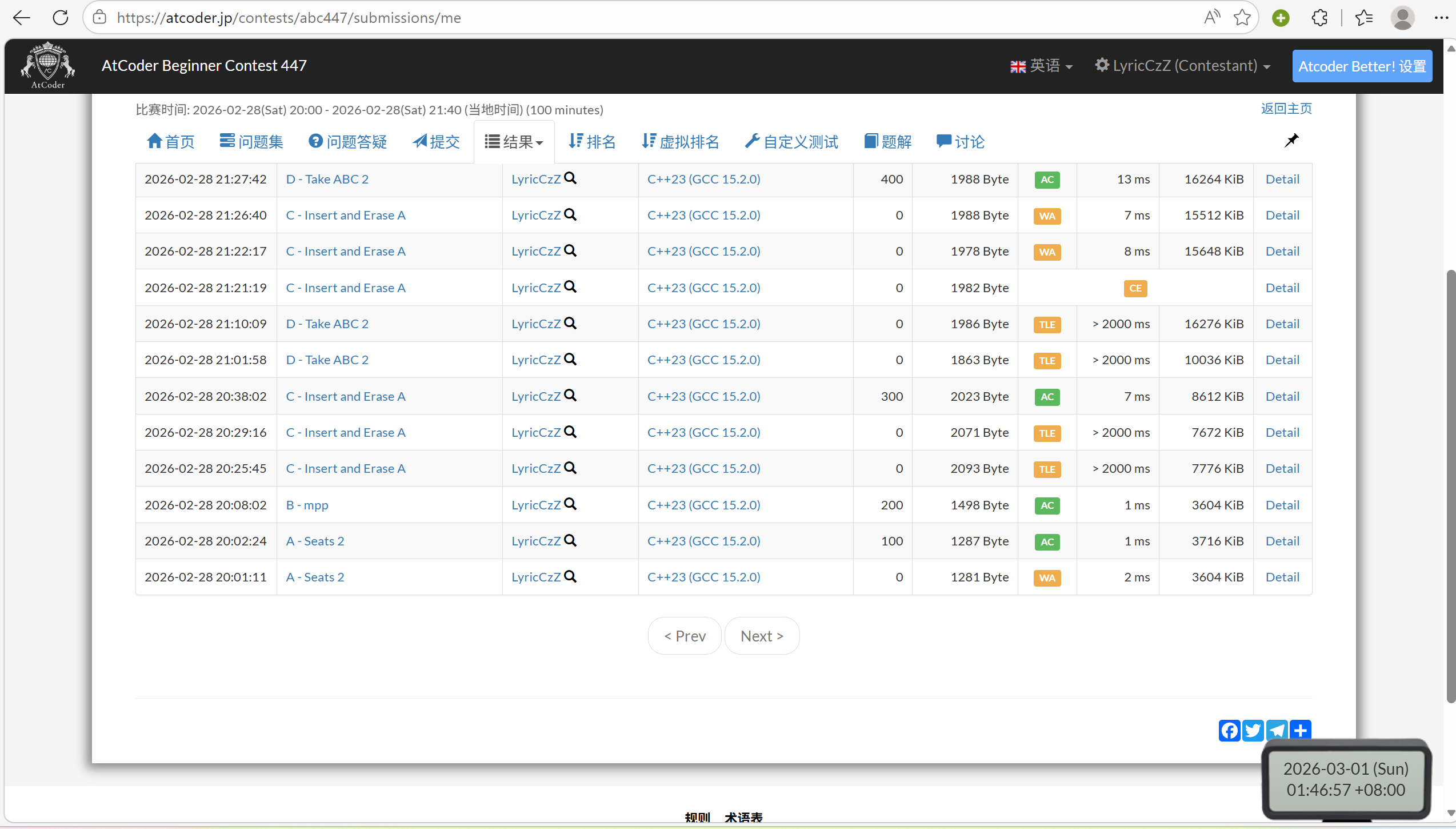 AtCoder Beginner Contest 447 赛时ABCD ( tle专场 ) ，图论-CSDN博客