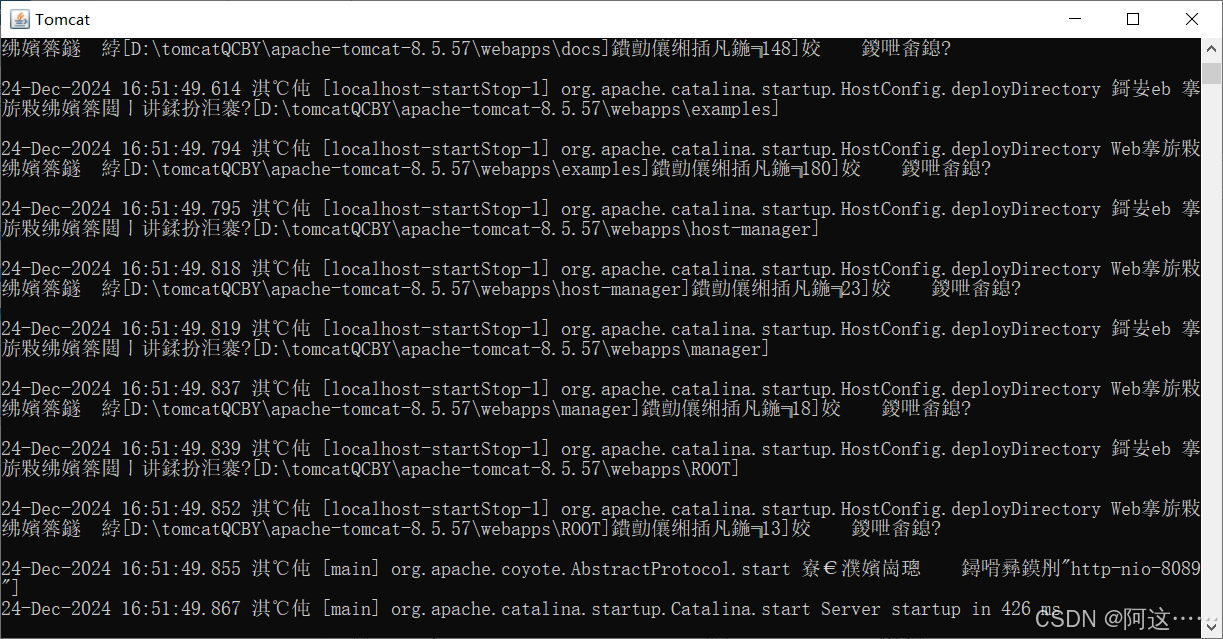 tomcat-8.5.57安装及配置_tomcat8.5.57-CSDN博客