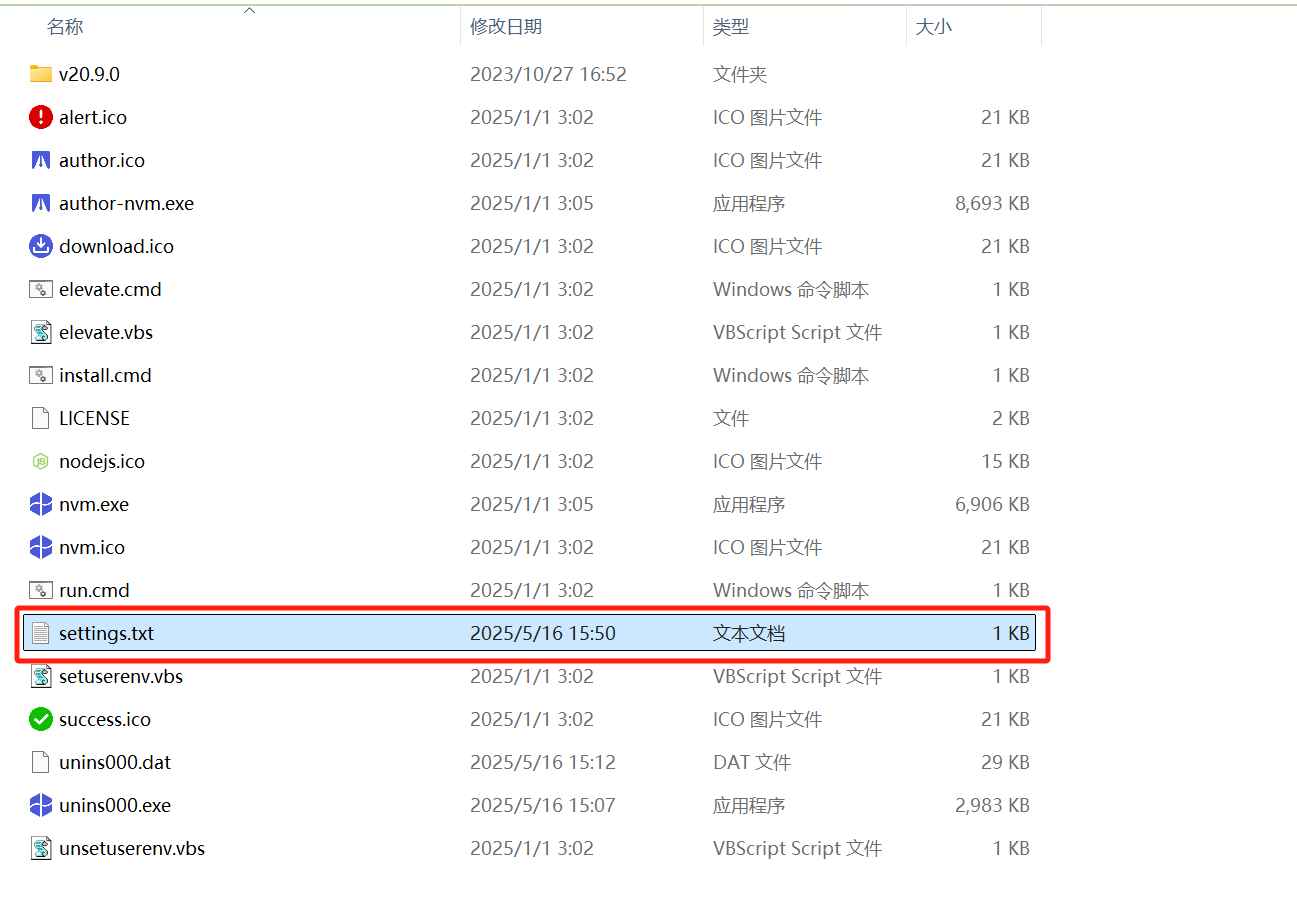 Windows11 安装nvm，用于控制node.js的版本-CSDN博客