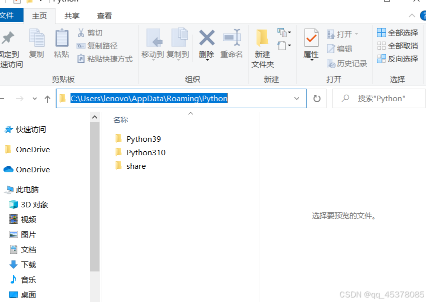 Windows系统上cv2.error: OpenCV(4.9.0) D:\a\opencv-python\opencv-python\opencv\modules\highgui\src ...