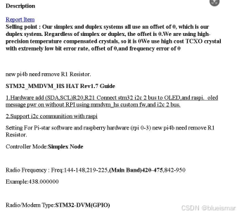 不知名的MMDVM小热点版+树莓派B3+Pi-Star组成的家庭小单工DMR中继-CSDN博客