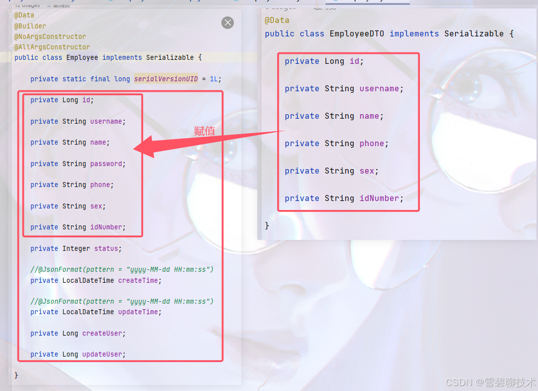 SpringBoot之对象属性拷贝BeanUtils.copyProperties()方法的使用_springboot beanutils.copyproperties-CSDN博客