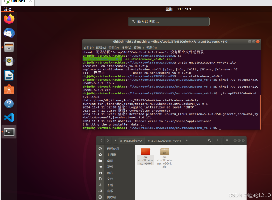 Ubuntu 下 ST 官方软件安装（二） STM32CubeMX 安装_stm32cubemx ubuntu-CSDN博客