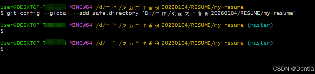 Git error: fatal: detected dubious ownership in repository at xxx-CSDN博客
