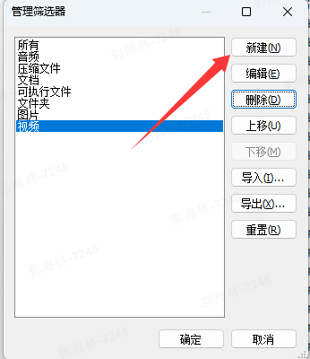 everything到指定文件夹搜索-CSDN博客