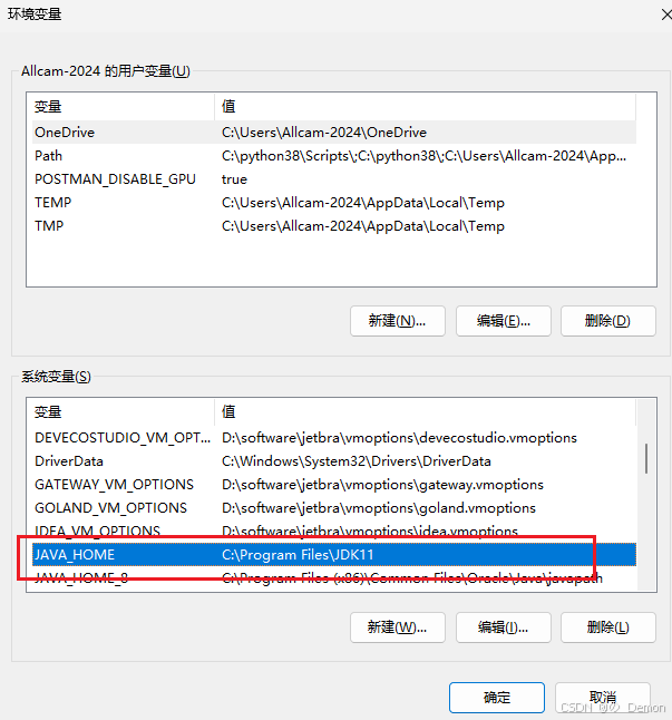 接口自动化遇到的坑:更换JDK后,allure遇到的问题:ERROR: JAVA_HOME is set to an invalid directory:-CSDN博客