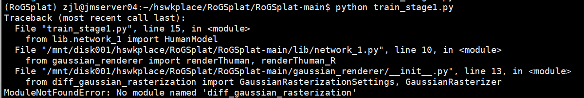 项目复现-RoGSplat: Learning Robust Generalizable Human Gaussian Splatting from Sparse Multi-View ...