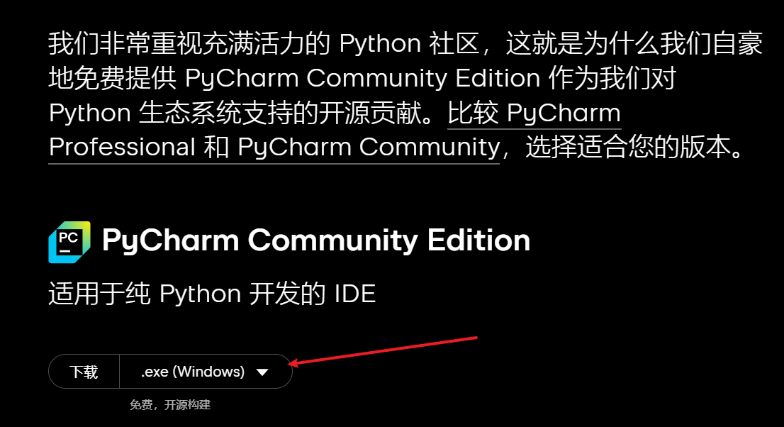 03 pycharm的安装和使用_inherit packages from base interpreter-CSDN博客