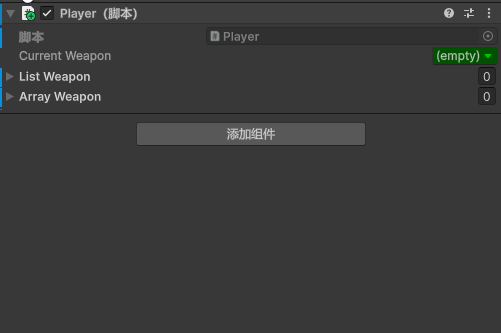 【推荐100个unity插件】对 SerializeReference 字段的完全控制——Serialize Reference Editor ...