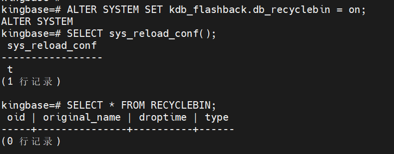 金仓KingbaseES删库跑路？别慌！kdb_flashback闪回技术挽救误删数据_金仓恢复删除数据-CSDN博客