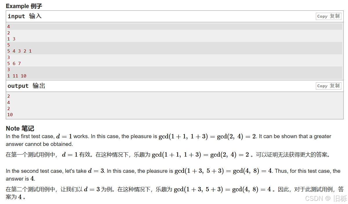 蓝桥与codeforces(A. Kamilka and the Sheep)_2092a - kamilka and the sheep-CSDN博客