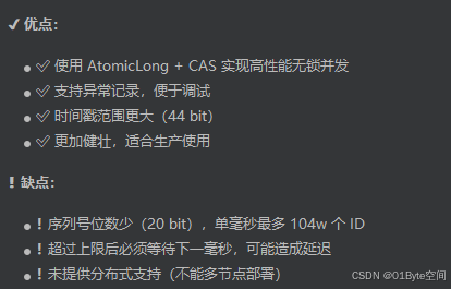 实战：软件架构设计【自定义序号生成器】-CSDN博客