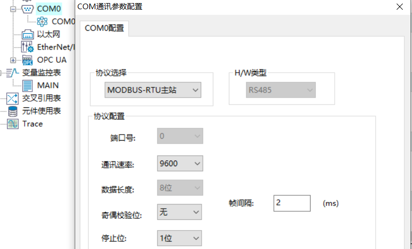 汇川EASY系列之MODBUS_RTU主站通讯_easy320 modbus rtu-CSDN博客