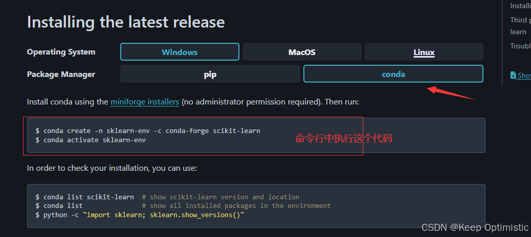Anaconda 下安装sklearn_anaconda sklearn-CSDN博客