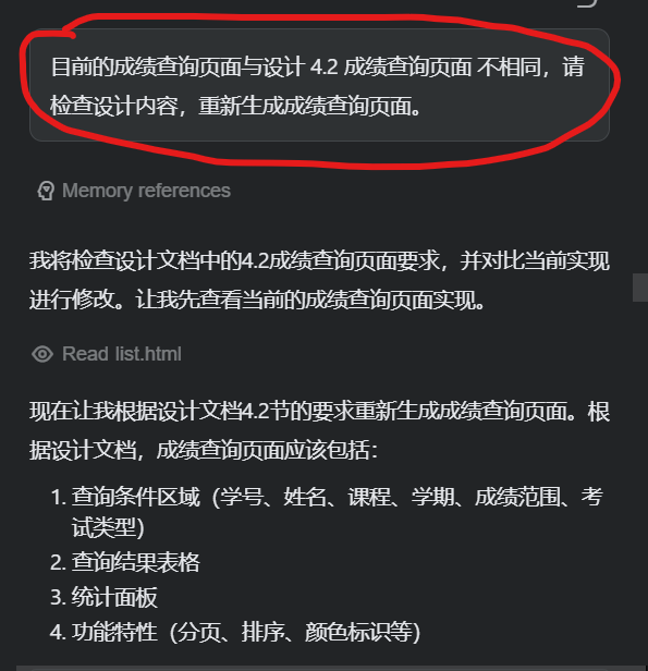 Qoder使用之旅 4_qoder本地模型-CSDN博客
