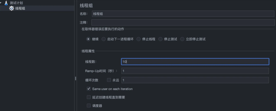 使用JMeter模拟多IP地址访问_jmeter多ip-CSDN博客
