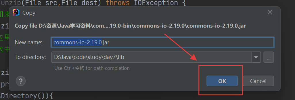 【JAVA】Commons-IO的安装及使用_java commons-io-CSDN博客