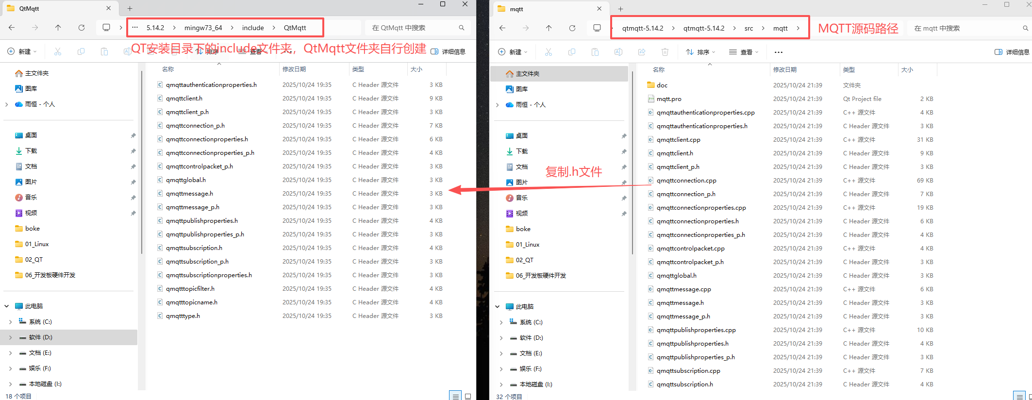 QT安装MQTT库_qt mqtt-CSDN博客