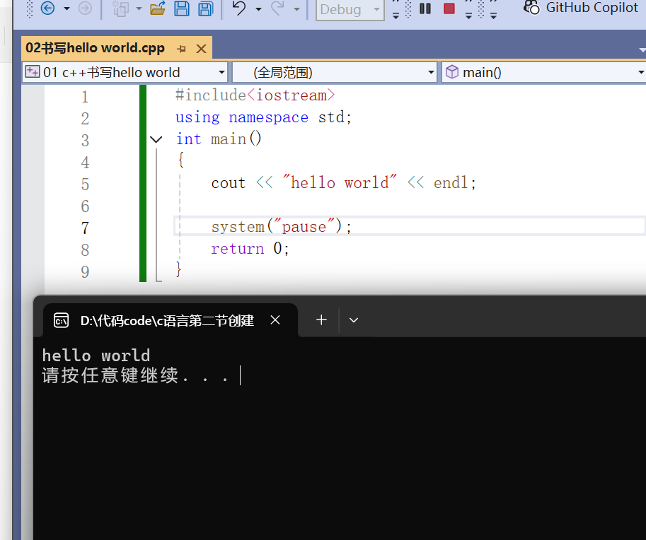 02 第一个C++程序-书写HelloWorld-CSDN博客