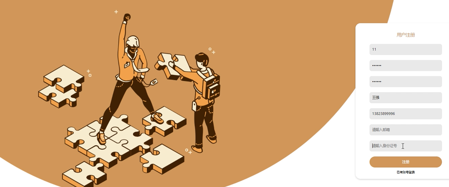 Springboot计算机毕业设计高校仪器管理系统zr0a9(程序源码数据库调试部署开发环境)带论文文档1万字以上,文末可获取,系统界面在最后面。 Csdn博客