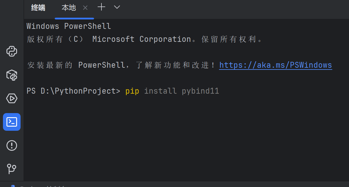 基于pybind11的python调用C++中opencv与Azure Kinect SDK程序（windows+cmake）_py使用azure kinect dk-CSDN博客