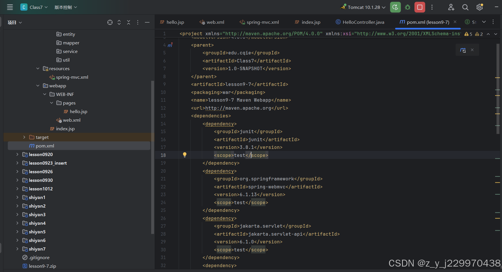 SpringMVC基础_spring-webmvc 6.1.13-CSDN博客