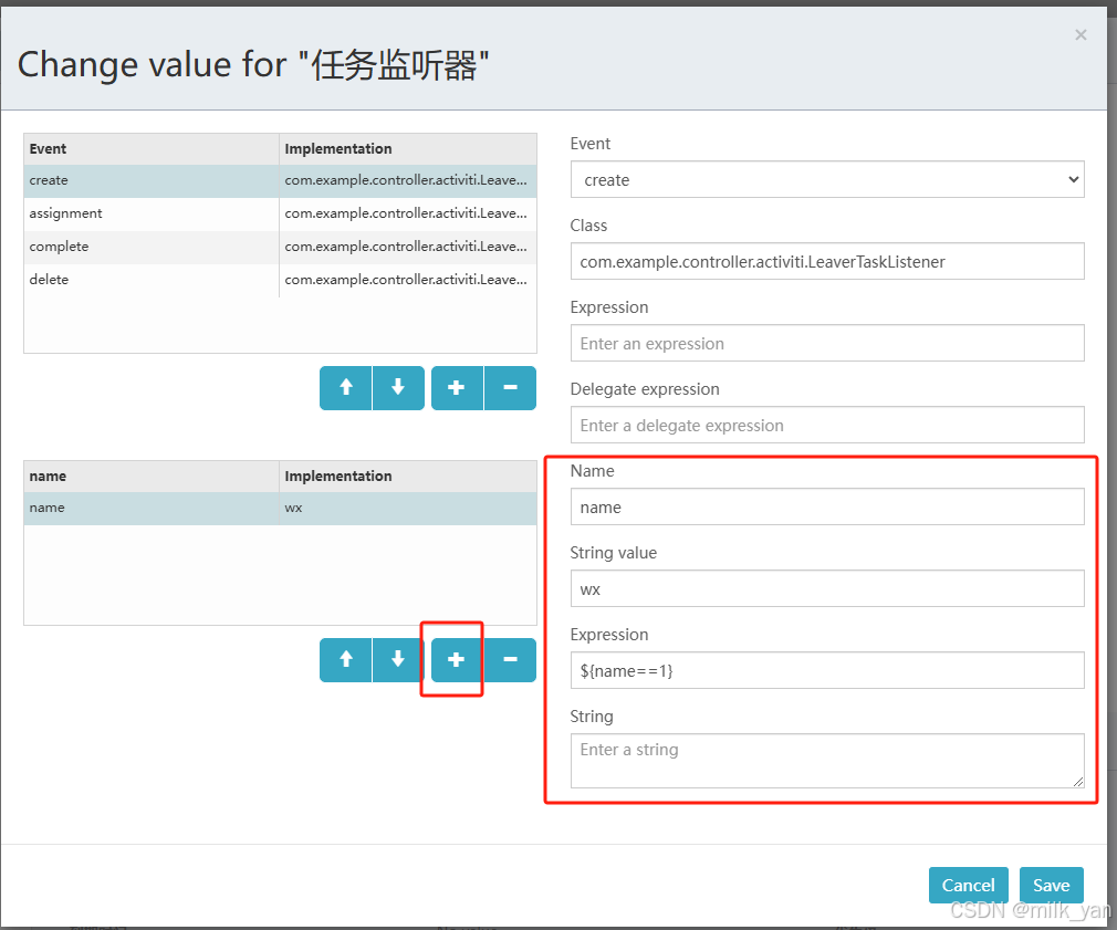 Activiti实现任务监听与执行监听_activiti监听-CSDN博客