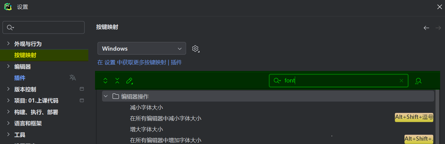 人工智能 -- python--day1【conda环境配置及IDE（vsCode、PyCharm、Jupyter）开发环境配置】_vscode conde-CSDN博客