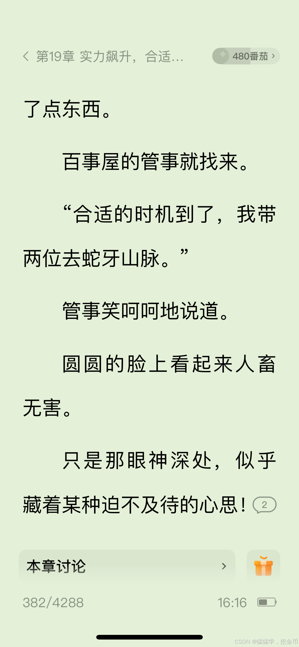 Mysql 运维 主从复制监控mariadb主从复制状态的可视化工具 Csdn博客