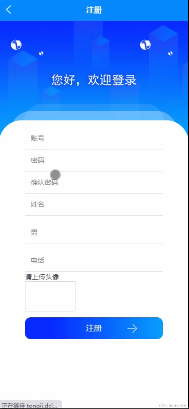 Pythonflask框架的基于android的英语学习系统的设计与实现小程序端8开题程序论文 计算机毕业设计 Csdn博客