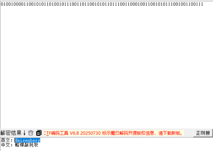 攻防世界0-MISC-Hidden-Message_攻防世界hidden-message-CSDN博客