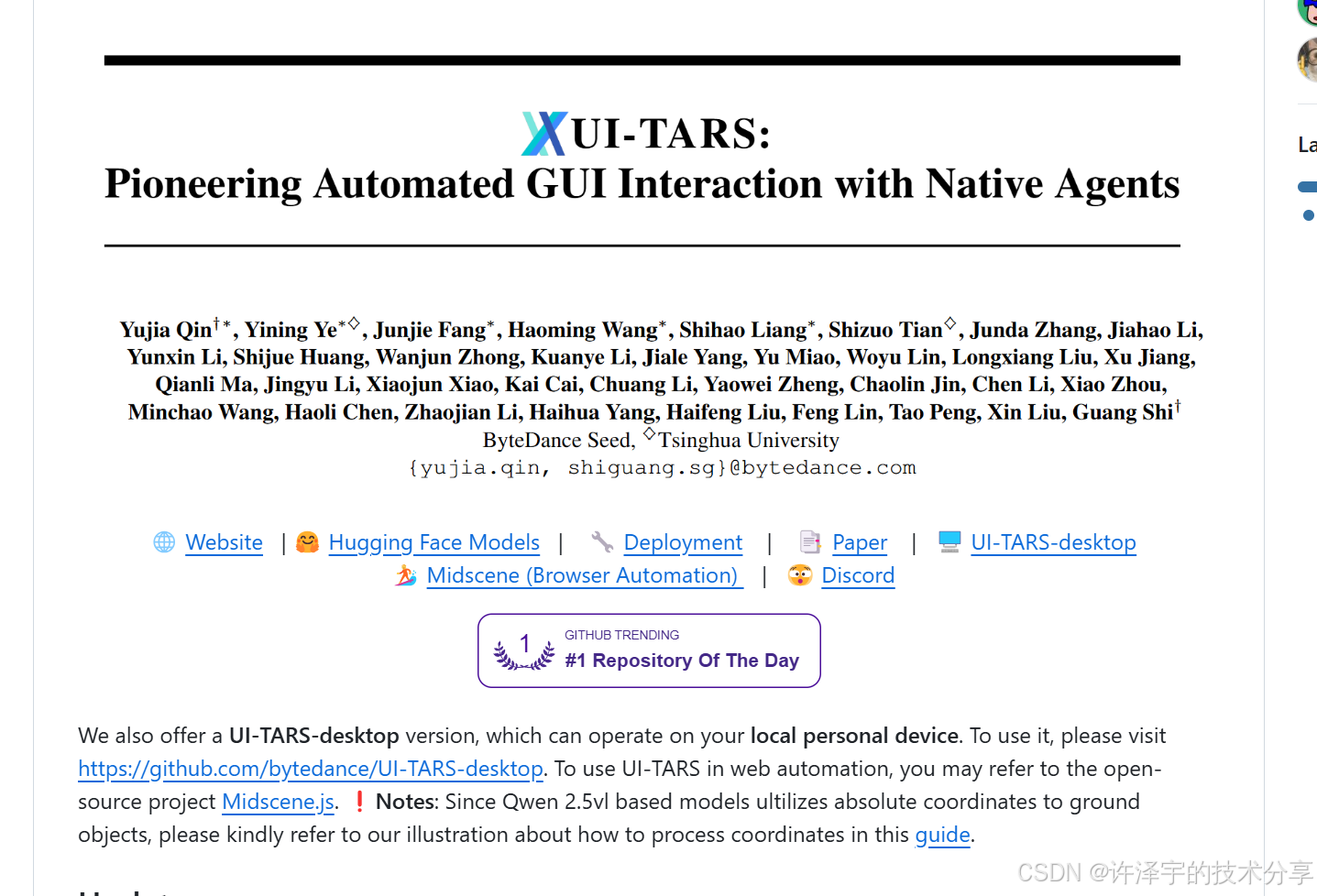 让AI为你打工，桌面变身「钢铁侠管家」：深度解读 UI-TARS 及 Agent TARS 架构_ui-tars agent-CSDN博客