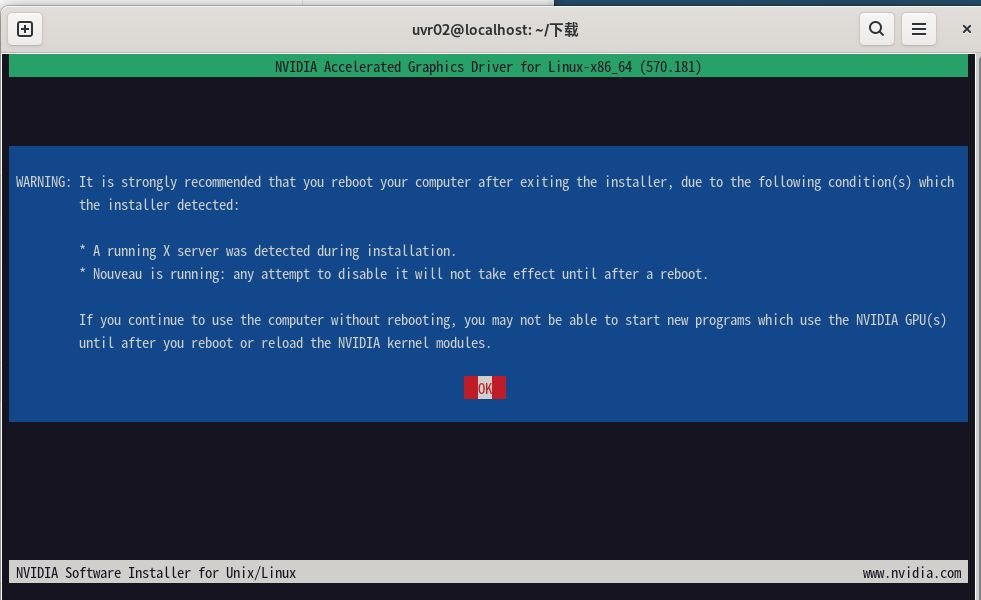 【debian13】安装 NVIDIA 驱动程序_debian13安装nvidia驱动-CSDN博客