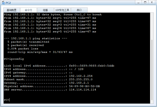 ensp作业 HTTP、DNS、DHCP、Telnet综合练习-CSDN博客