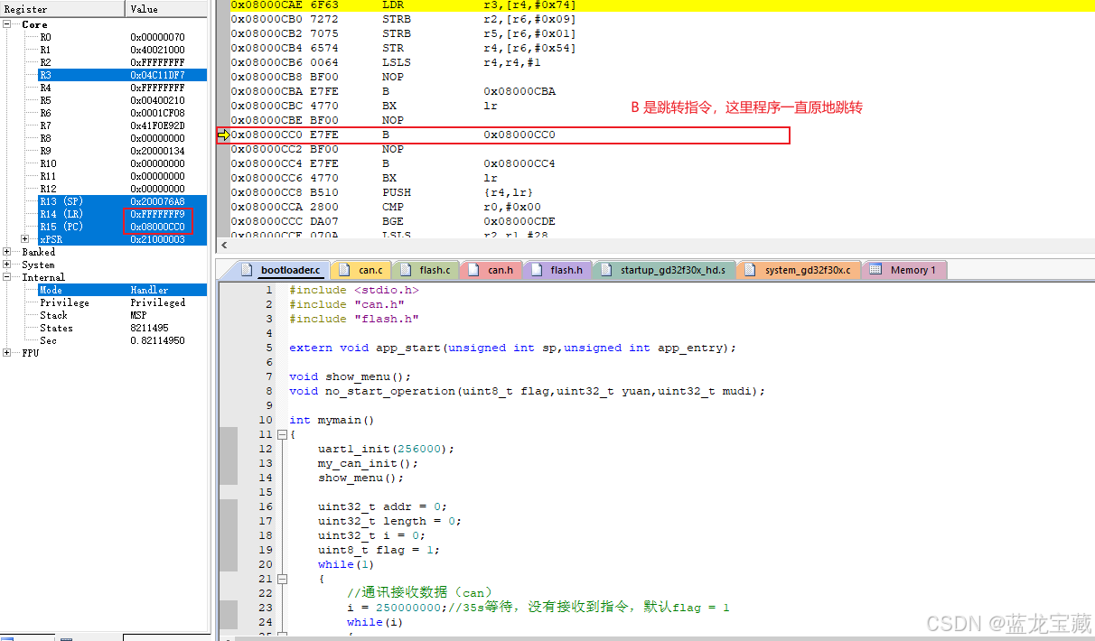 Bootloader学习笔记 从零开发bootloader（2）bootloader开发 Csdn博客