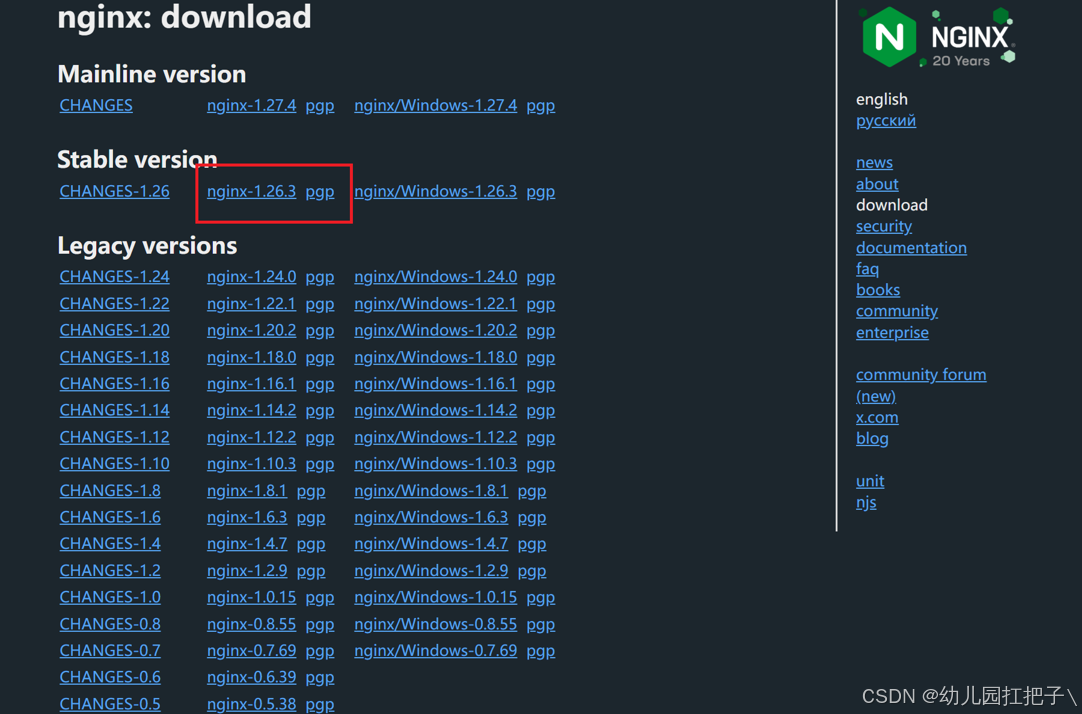 Nginx实战全攻略：从安装配置到反向代理，详解与网关的差异及性能优化技巧_网关和nginx区别-CSDN博客