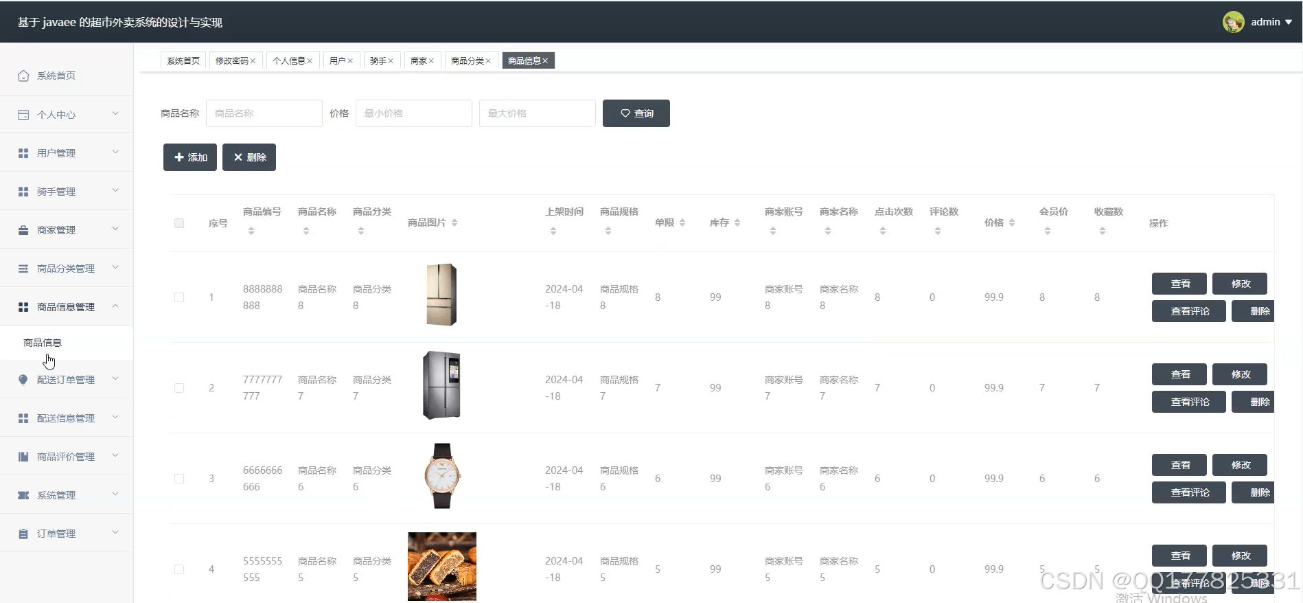 Python+Django的超市外卖系统的设计与实现(Pycharm Flask Django Vue mysql)-CSDN博客