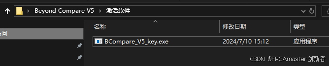 Beyond Compare激活+安装教程（实时更新+绿色版本）-CSDN博客