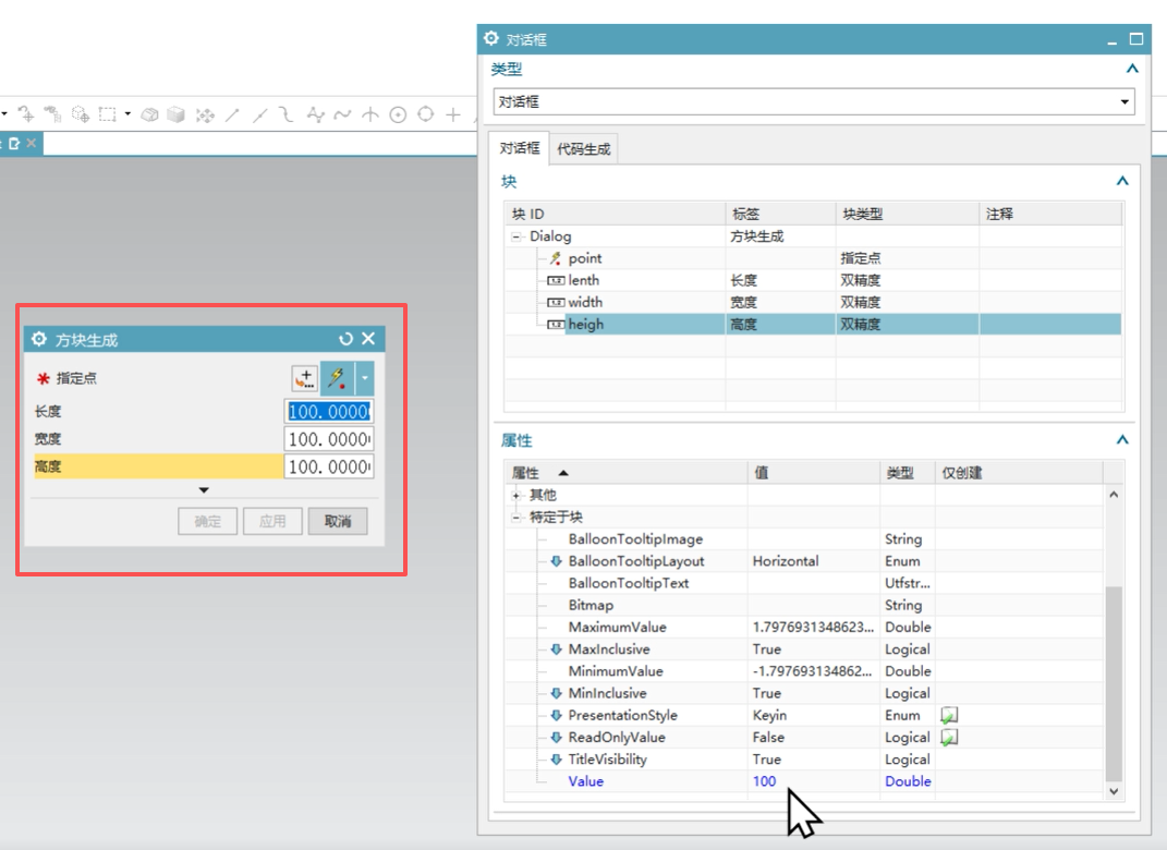 [Python + UG NX 二次开发新手教程] 第五课 采用Python / UF 开发模式_ug python二次开发-CSDN博客