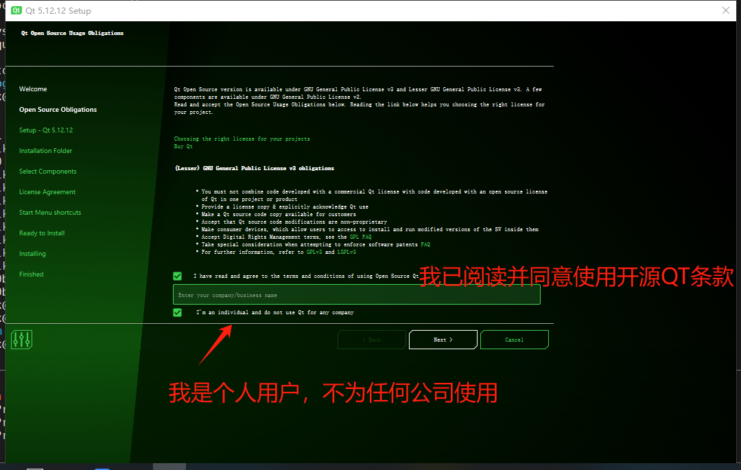 Qt Create软件的下载与安装_qt-opensource-windows-x86-5.12.12.exe-CSDN博客